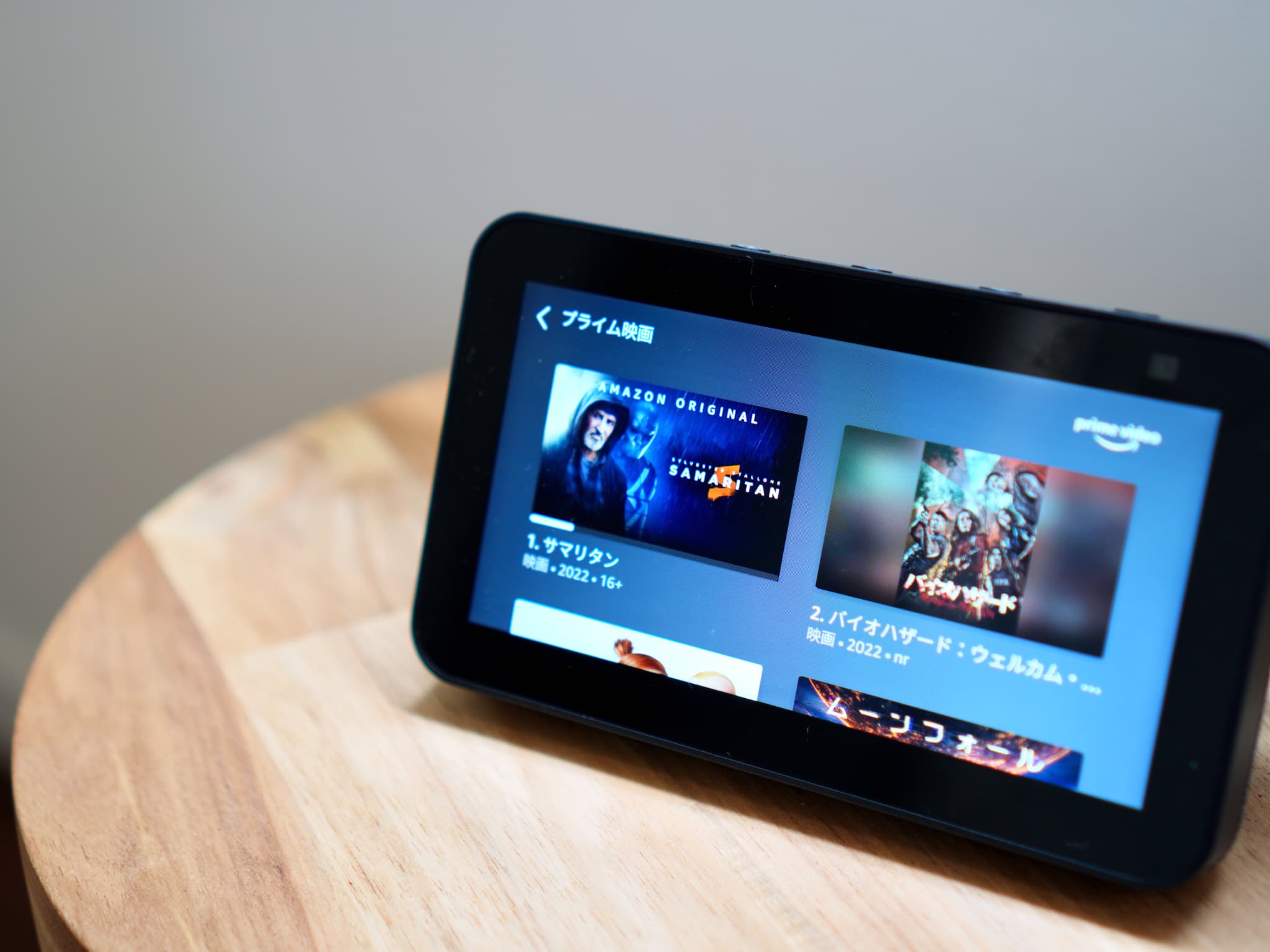 【レビュー】Amazon Echo Show5のできること11選！評判や口コミまとめ | ゆーろぐ