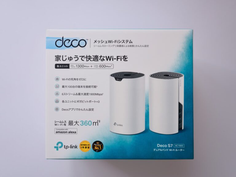 【レビュー】TP-Link Deco S7 ｜家じゅう快適Wi-Fiを低価格で構築 | ゆーろぐ