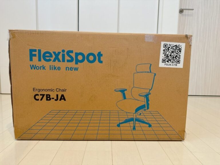 FlexiSpot C7オフィスチェアの組み立て方法＆使い心地をレビュー | ゆーろぐ